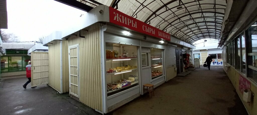 Kasap, şarküteri Жиры сыры колбасы, Kaluga, foto