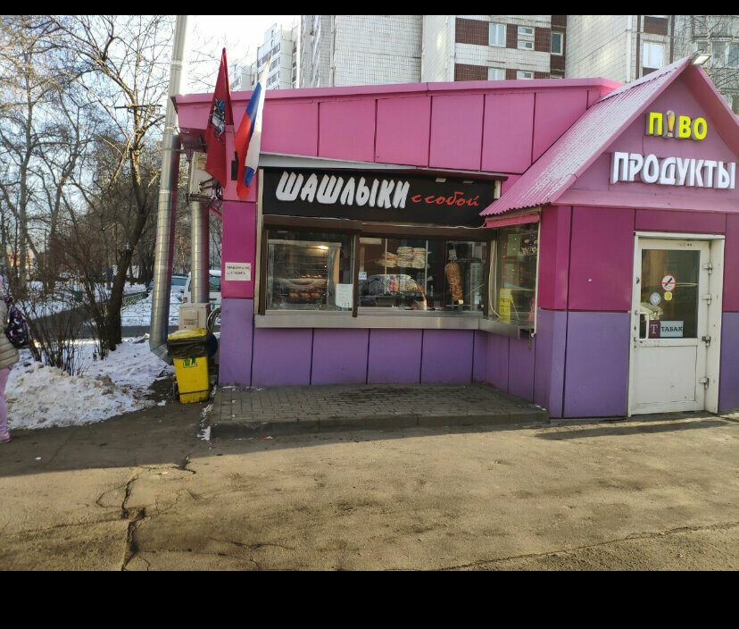 Fast food Шашлыки с собой, Moskova, foto