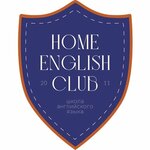Home English Club (79-oy Gvardeyskoy Divizii Street No:12, Tomsk), yabancı dil kursları  Tomsk'tan