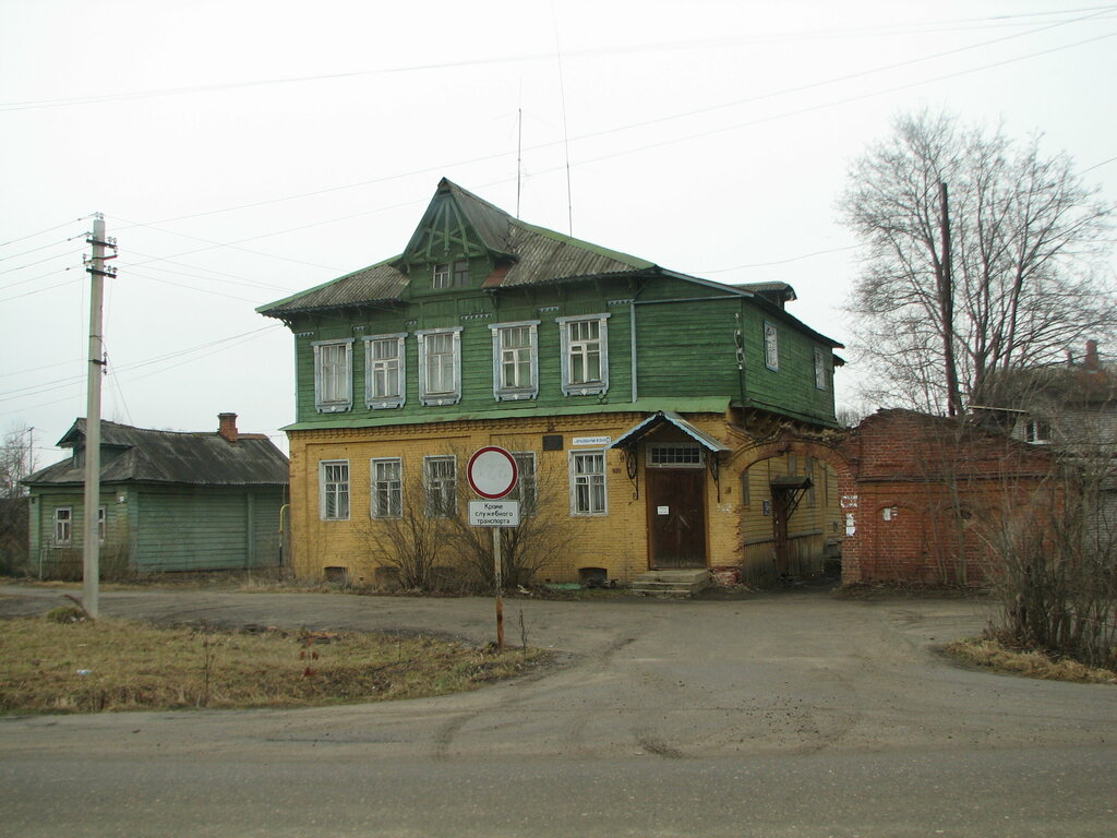 Belediyeler, devlet daireleri Administration of rural settlement Borisoglebskoye, Yaroslavskaya oblastı, foto