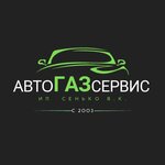 АвтоГазСервис (Centralnaja vulica No:62, vioska Galicy), lpg kurulumu  Brestskaya oblastından