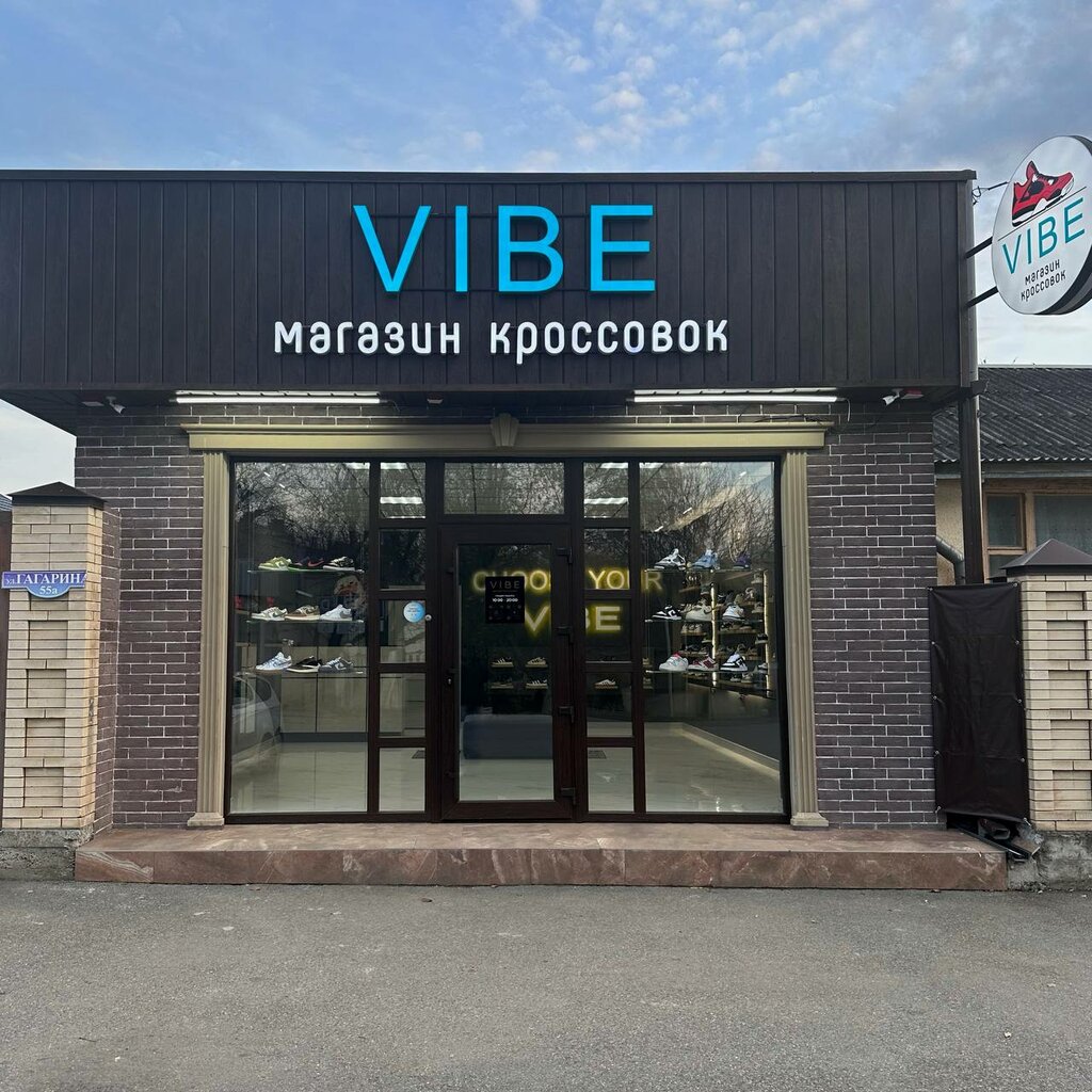 Ayakkabı mağazaları Vibe, Stavropolski krayı, foto