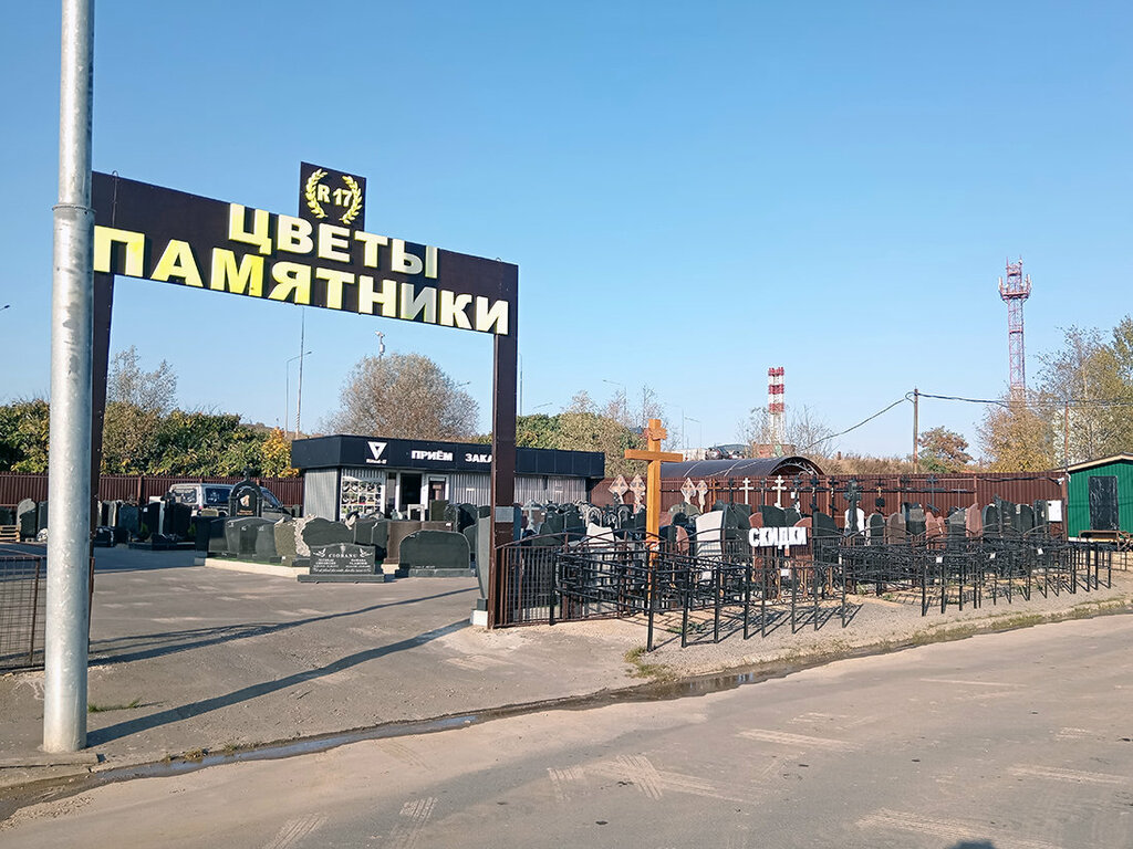 Heykel ve mezarlık taşı üreticileri Ritual-17, Moskova, foto