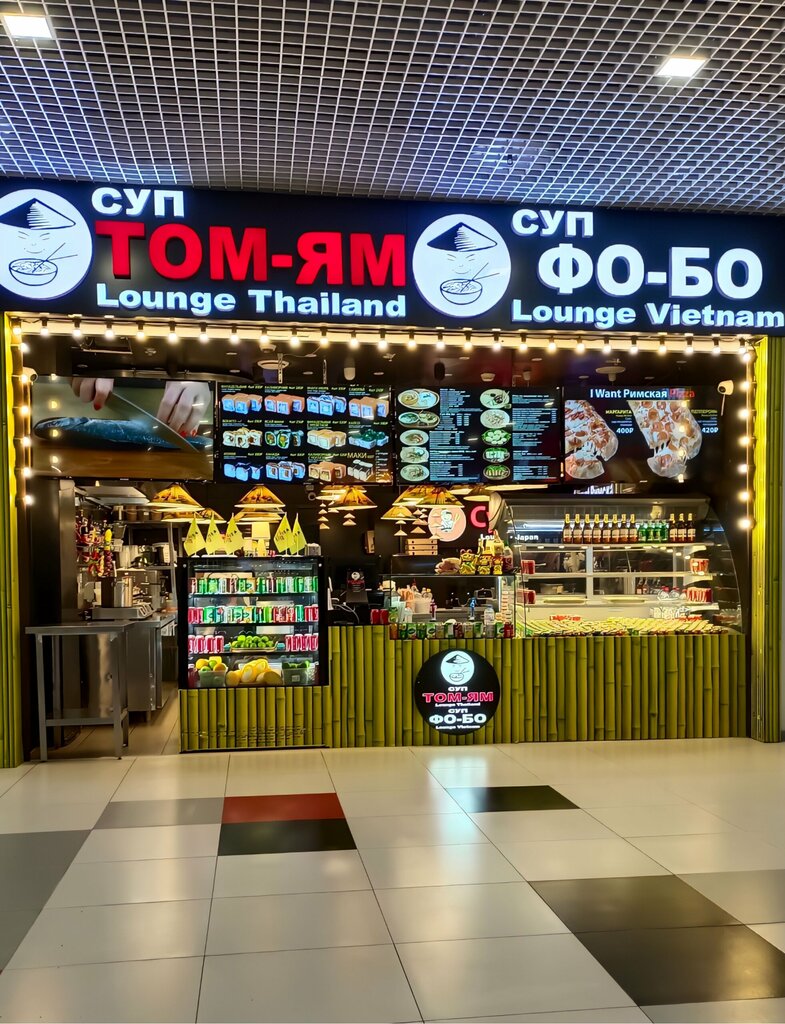 Kafe ТомЯм ФоБо, Moskova, foto