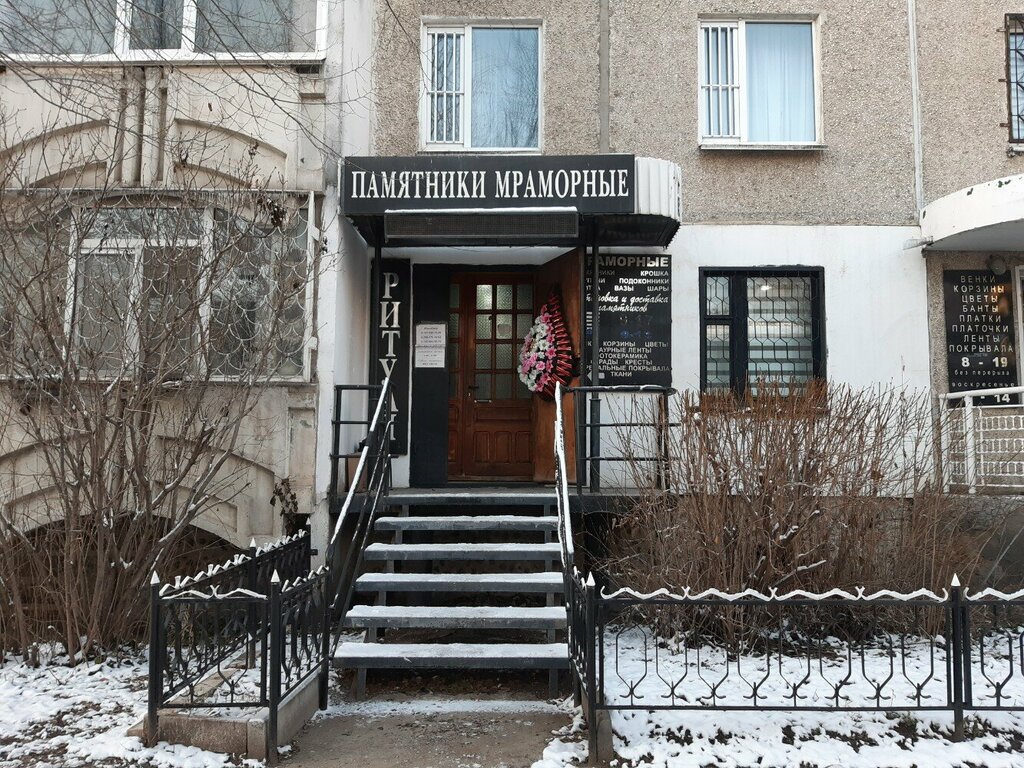 Heykel ve mezarlık taşı üreticileri Marble monuments, Kostanay, foto