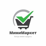 Магазин продуктов (Beryozovaya ulitsa No:2, SNT Berdskiy perekat), market  Novosibirskaya oblastından