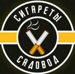 Cigarettes Wholesale (Verkhniye Polya Street No:56с11), tütün mamülleri üreticileri  Moskova'dan