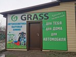 Запчасти для бытовой техники (pereulok Soboleva No:61), ev aletleri yedek parçaları  Uriupinsk'ten