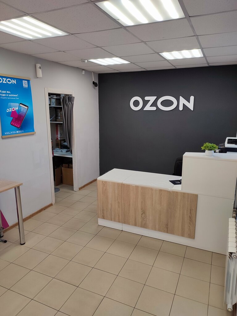 Teslimat noktası Ozon, Saint‑Petersburg, foto