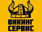 Викинг (Rigachina Street No:27Б), otomobil yedek parçaları  Petrozavodsk'tan