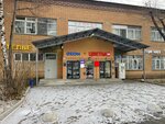 Живая вода (Rechnikov Street No:15к1), su satışı  Moskova'dan