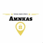 Amnkas (ulitsa Izvestkovy Posyolok No:7), ayakkabı firmaları  Kolomna'dan
