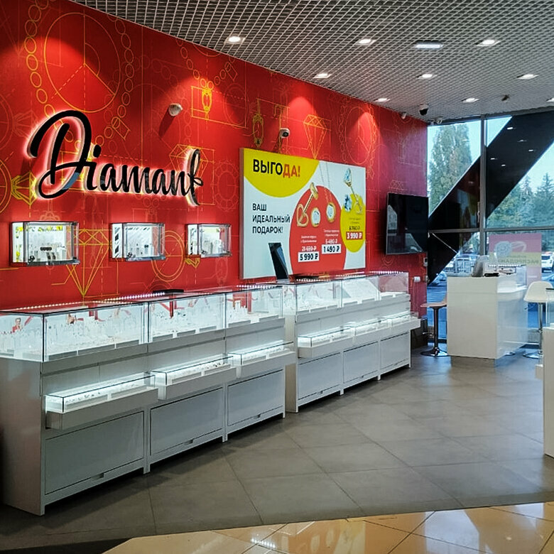 Kuyumcular Diamant, Kursk, foto