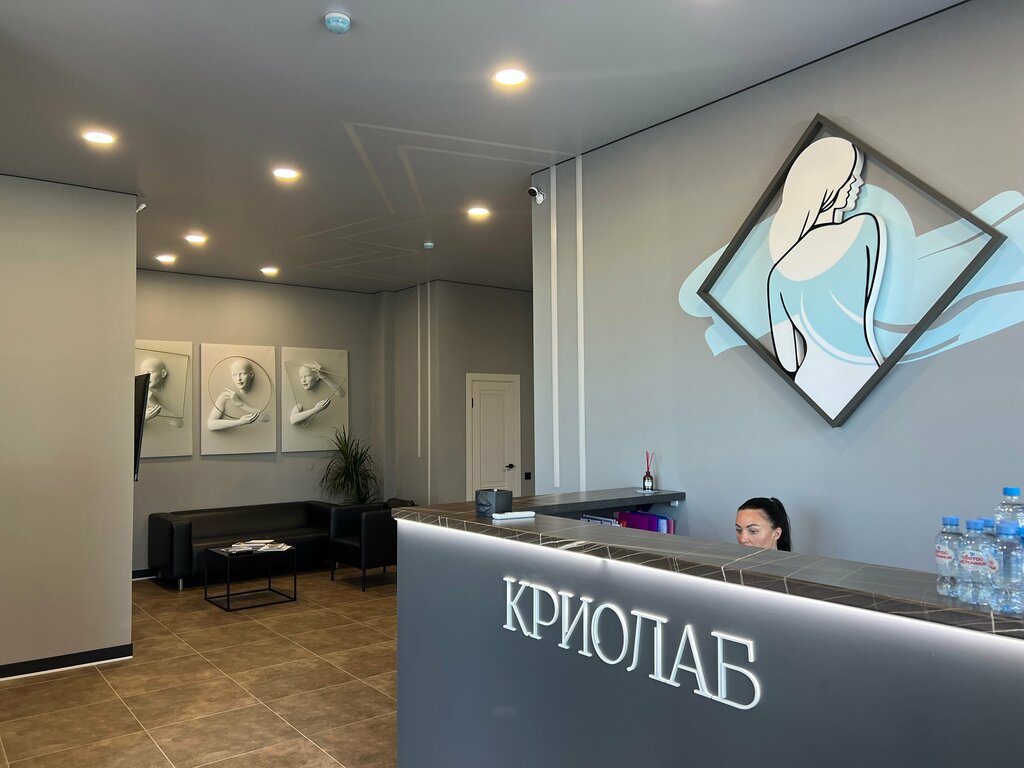 Kozmetoloji, kozmetik salonları Kryolab, Krasnodar, foto