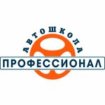 Professional (2-ya Zheleznodorozhnaya ulitsa No:76), sürücü kursları  Irkutsk'tan