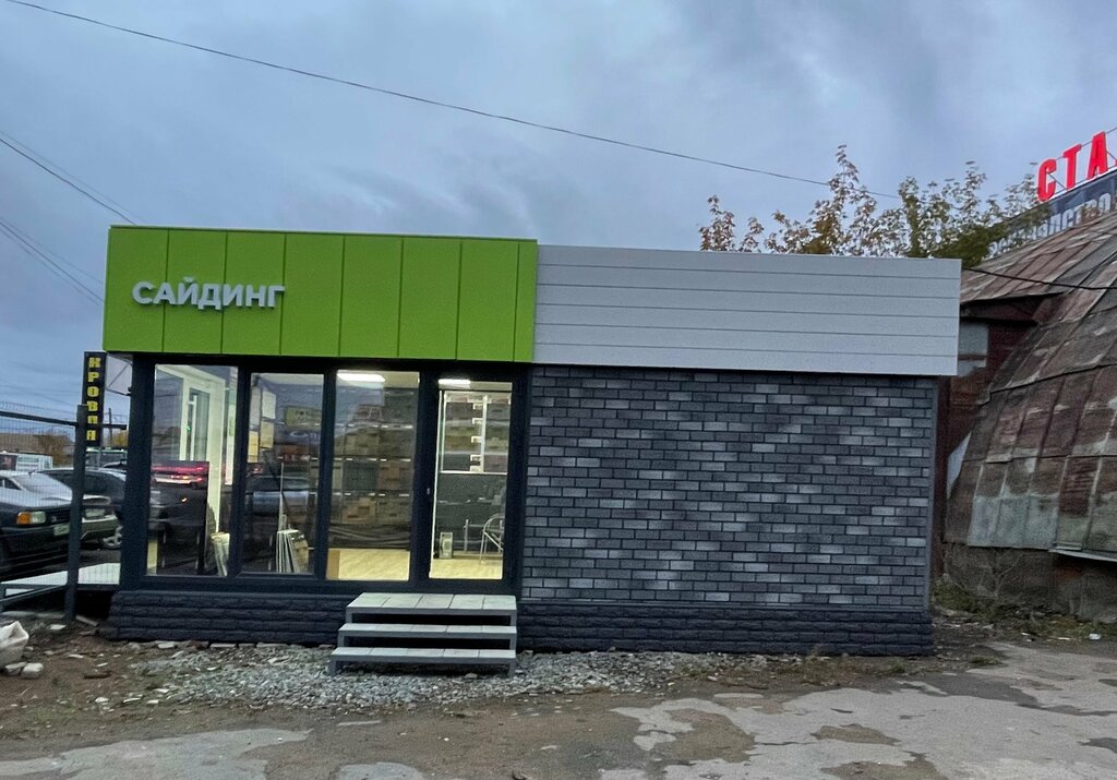 Çatı ve çatı materyalleri МастерДом, Izhevsk, foto