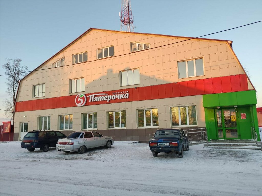 Süpermarket Pyatyorochka, Sverdlovskaya oblastı, foto