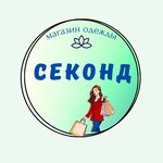 Sekond (Shosseynaya Street No:67, Pavlovskoe Village), i̇kinci el eşya satışı  Moskova ve Moskovskaya oblastından