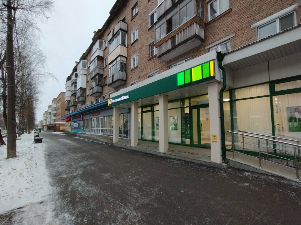 Ödeme terminali Joint stock company Russian Agricultural Bank, Syktivkar, foto