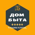 Дом Быта К Вашим Услугам (Klenovaya ulitsa No:1, Level Lesnoy Residential Complex, Village of Otradnoye), ev hizmetleri  Moskova ve Moskovskaya oblastından