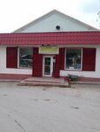 Поле чудес (Октябрьская улица No:3, село Насыпное), yapı mağazası  Kırım Cumhuriyeti'nden