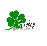 Клевер (ulitsa Akademika Kurchatova No:15/4), çiçekçiler  Agidel'den