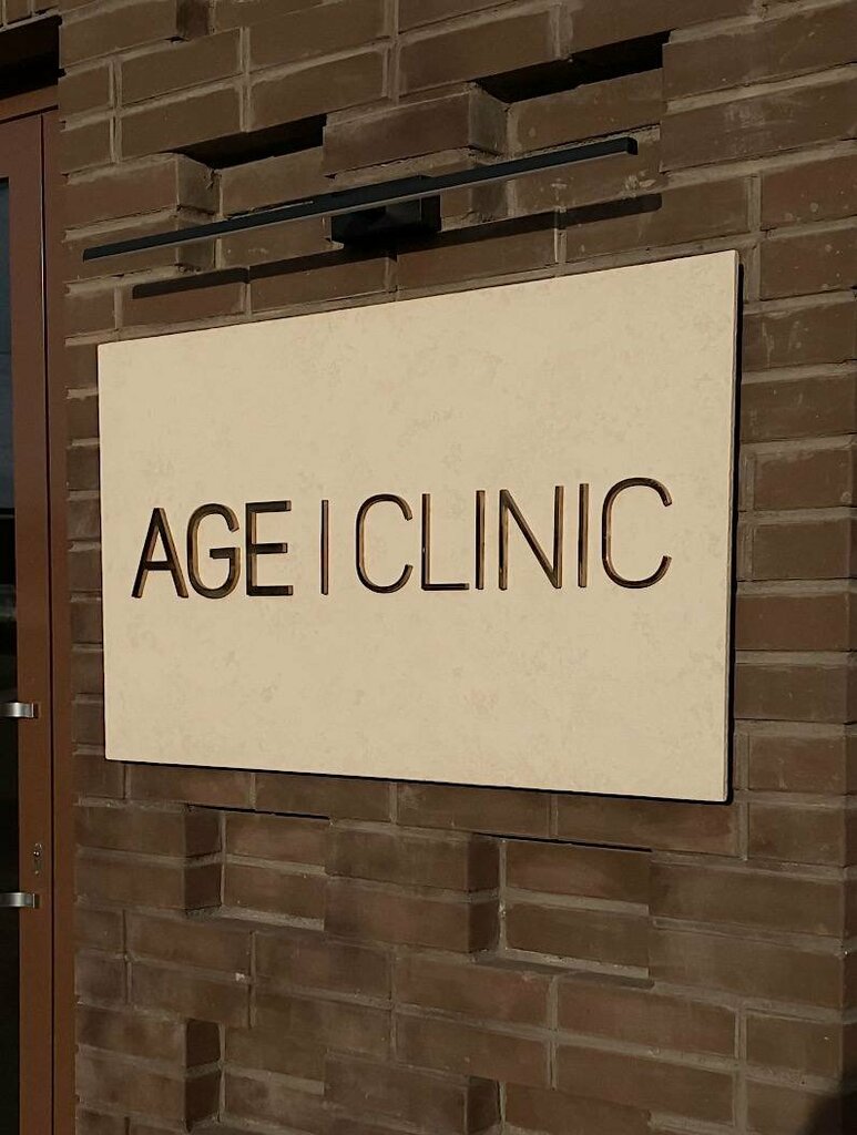 Kozmetoloji, kozmetik salonları Age Clinic, Krasnoyarsk, foto