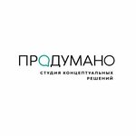 Produmano (Aaly Tokombayev avenue No:21/3), güvenlik ve alarm sistemleri  Bişkek'ten