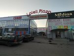 8store.Kz (Soltústik aınalym tas joly No:36Г), giyim mağazası  Almatı'dan