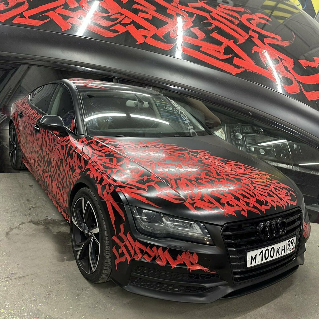 Araba boyama Sw Customs, Saint‑Petersburg, foto