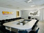 RGB group (Apollon Syst'ov's Drive No:9Е), açıkhava reklamcılığı  Ulyanovsk'tan