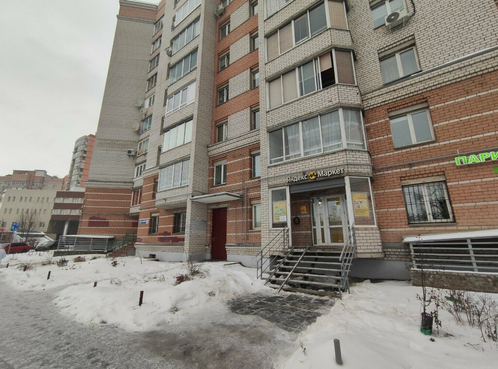 Teslimat noktası Цайняо, Yaroslavl, foto