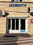 Сегмент-А (Batyraya Street No:14), laboratuvar ekipmanları  Makhachkala'dan
