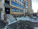 Нефтьоптторг (Rodionova Street No:193), petrol ürünleri üreticileri  Nijni Novgorod'dan