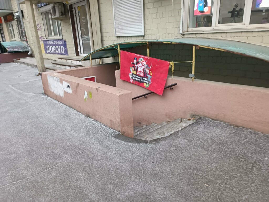 Masa oyunları ve zeka geliştirici oyunlar Znaem Igraem, Çeliabinsk, foto