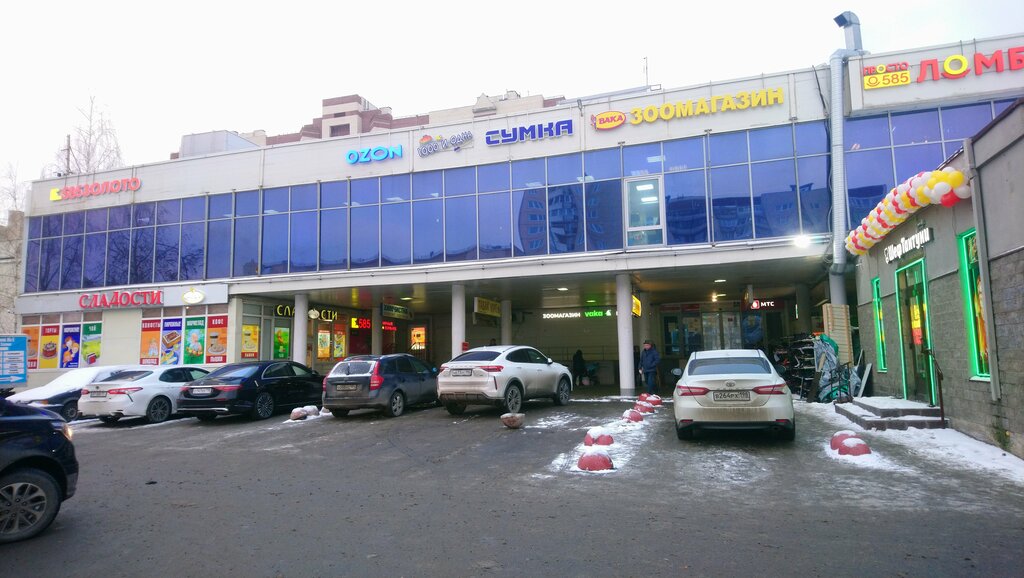 Teslimat noktası Ozon, Saint‑Petersburg, foto