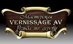 Vernissage AV (Leninskiy Avenue No:101Ж), hediyelik eşya mağazaları  Saint‑Petersburg'dan