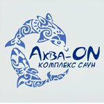 Akva-On (Zelenodolskaya Street No:12), saunalar  Nijni Novgorod'dan