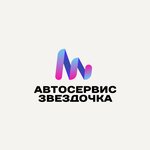 Zvezdochka (2nd Severniy Drive No:с6), otomobil yedek parçaları  Himki'den
