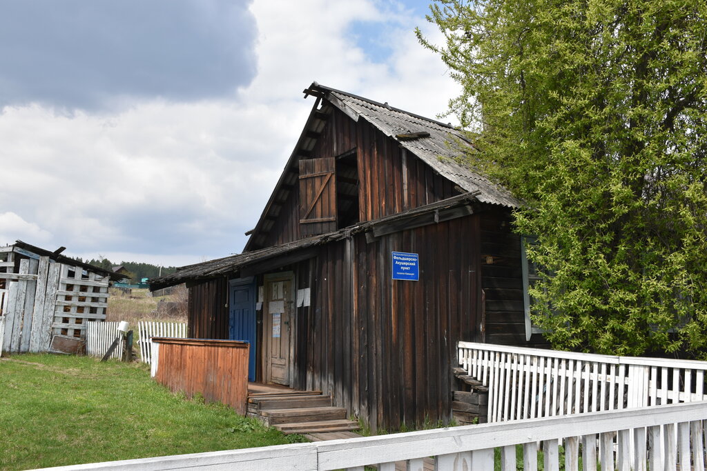 Aile sağlığı merkezi ФАП Камышет, İrkutskaya oblastı, foto
