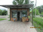 Овощи и фрукты (Amur Region, Belogorsk, 50 Let Komsomola Street), manavlar  Belogorsk'tan