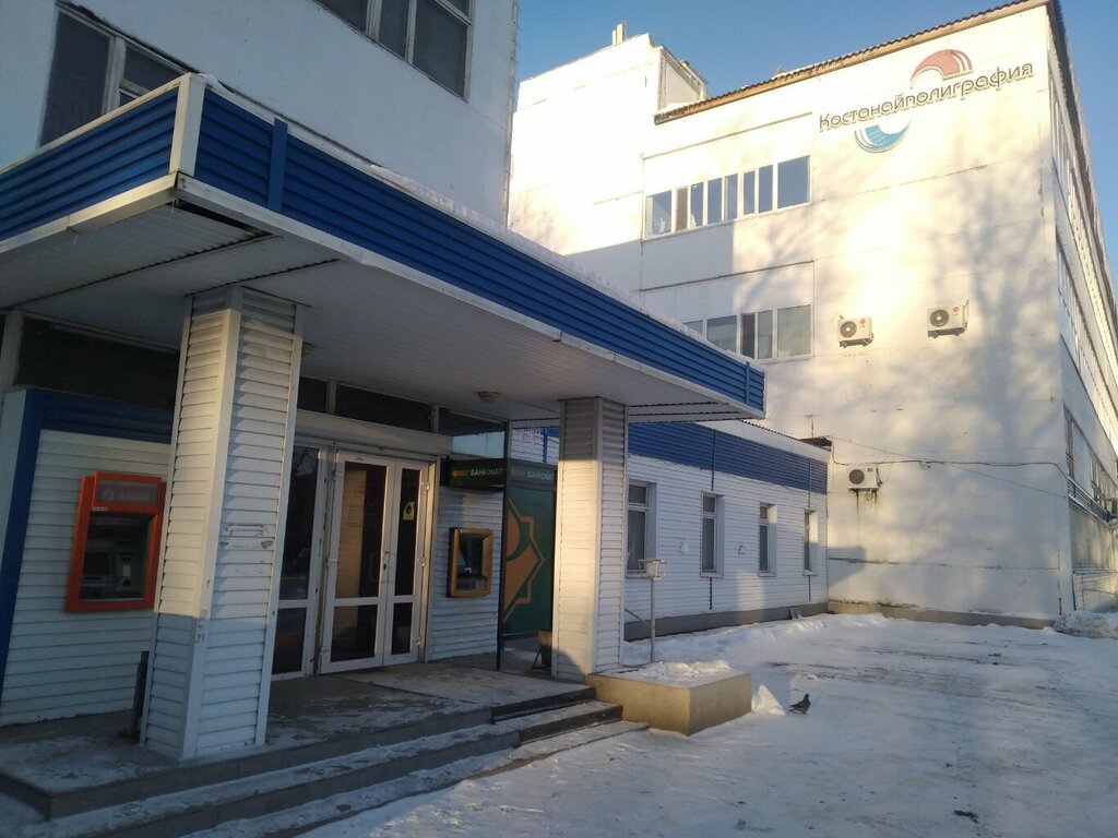 Ödeme terminali Halyk, Kostanay, foto