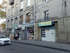 Sen Yada Thai Massage (Revaz Tabukashvili Street No:12), masaj salonları  Tiflis'ten