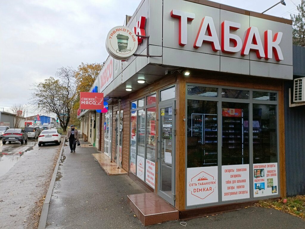 Tütün, sigara mağazaları Табакотека, Krasnodar, foto