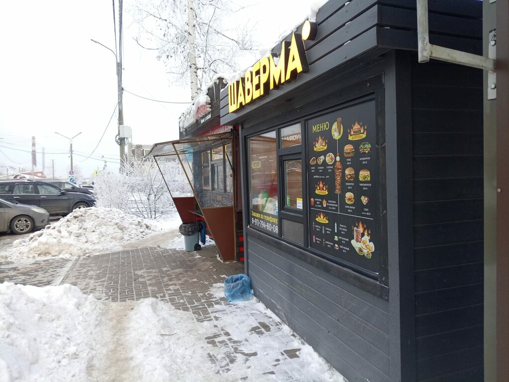 Fast food Шаверма, Tosno, foto