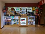 Bm (Entuziastov Highway No:1Б), telefon tamir servisi  Balaşiha'dan