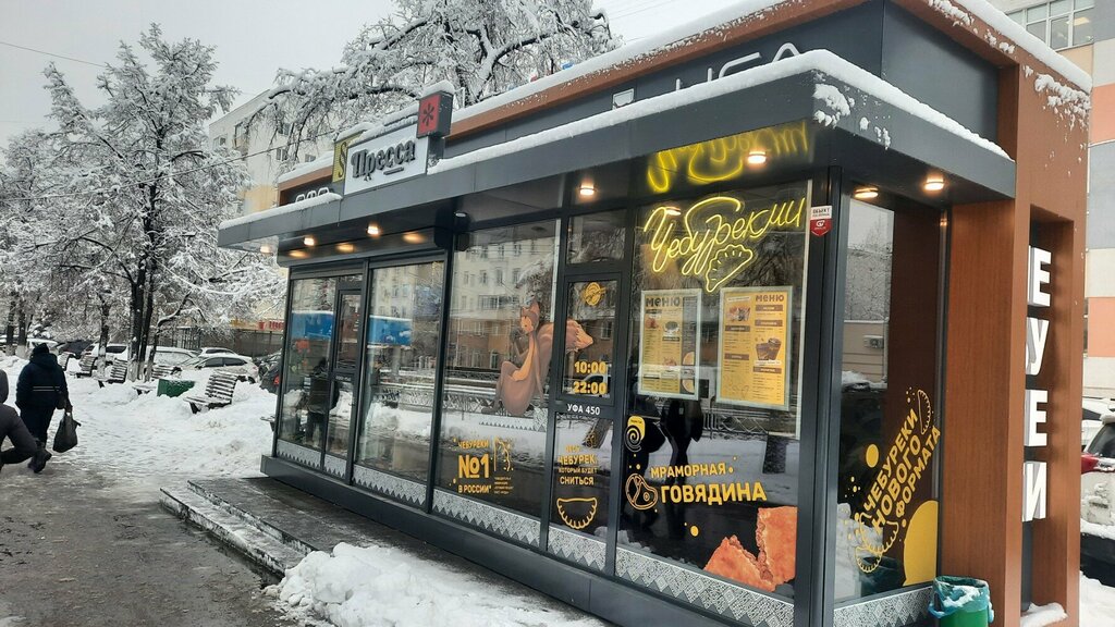 Fast food Cheburek. me, Ufa, foto