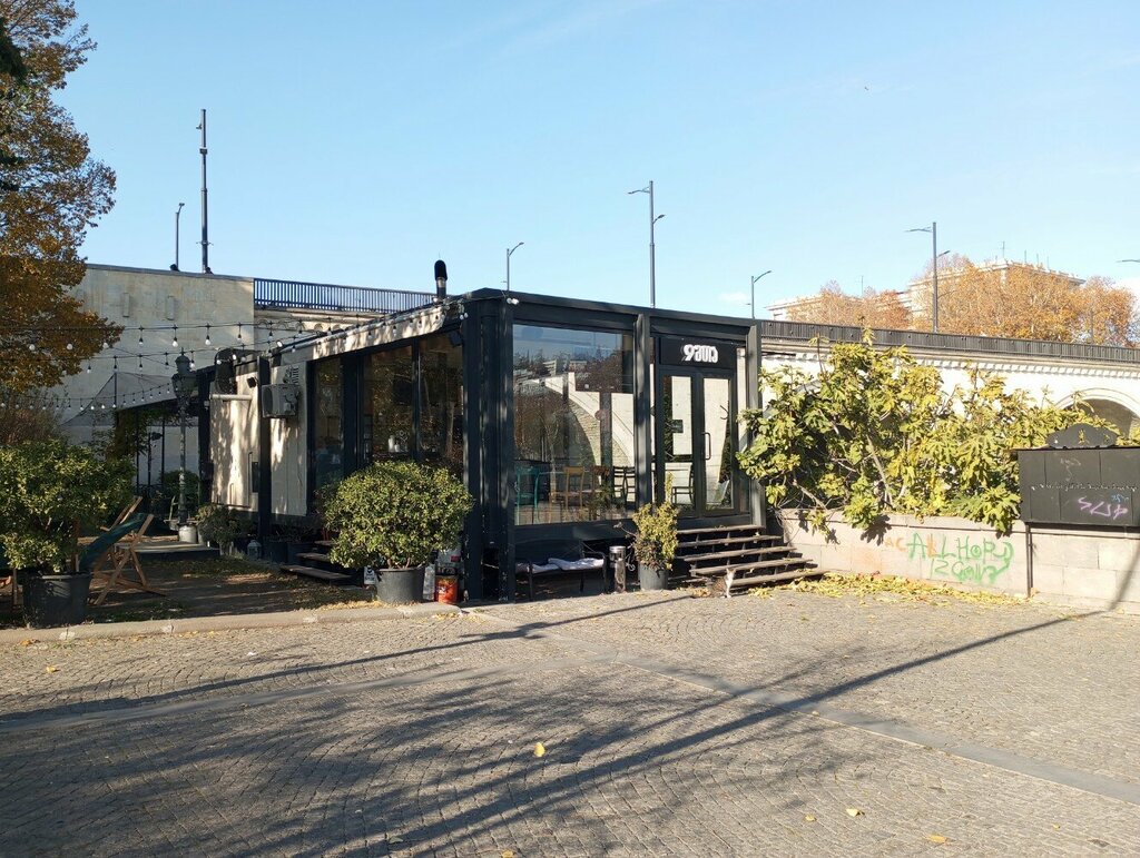 Kafe 9მთა, Tiflis, foto