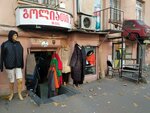 გოლიათი 2 (Pekini Avenue No:22), giyim mağazası  Tiflis'ten