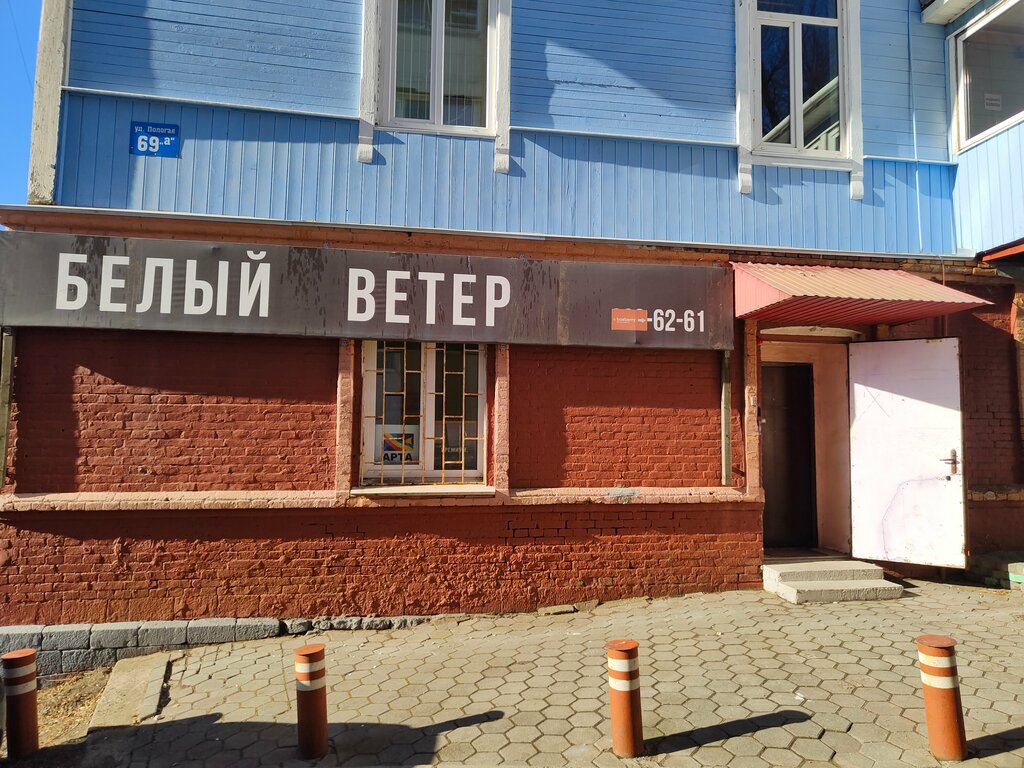 Elektronik ofis ekipmanları tamiri Bely veter, Vladivostok, foto